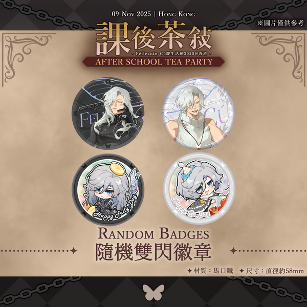 【通販預購】Féileacán Cú 官方慶生活動2025 限定商品 – Starime Box